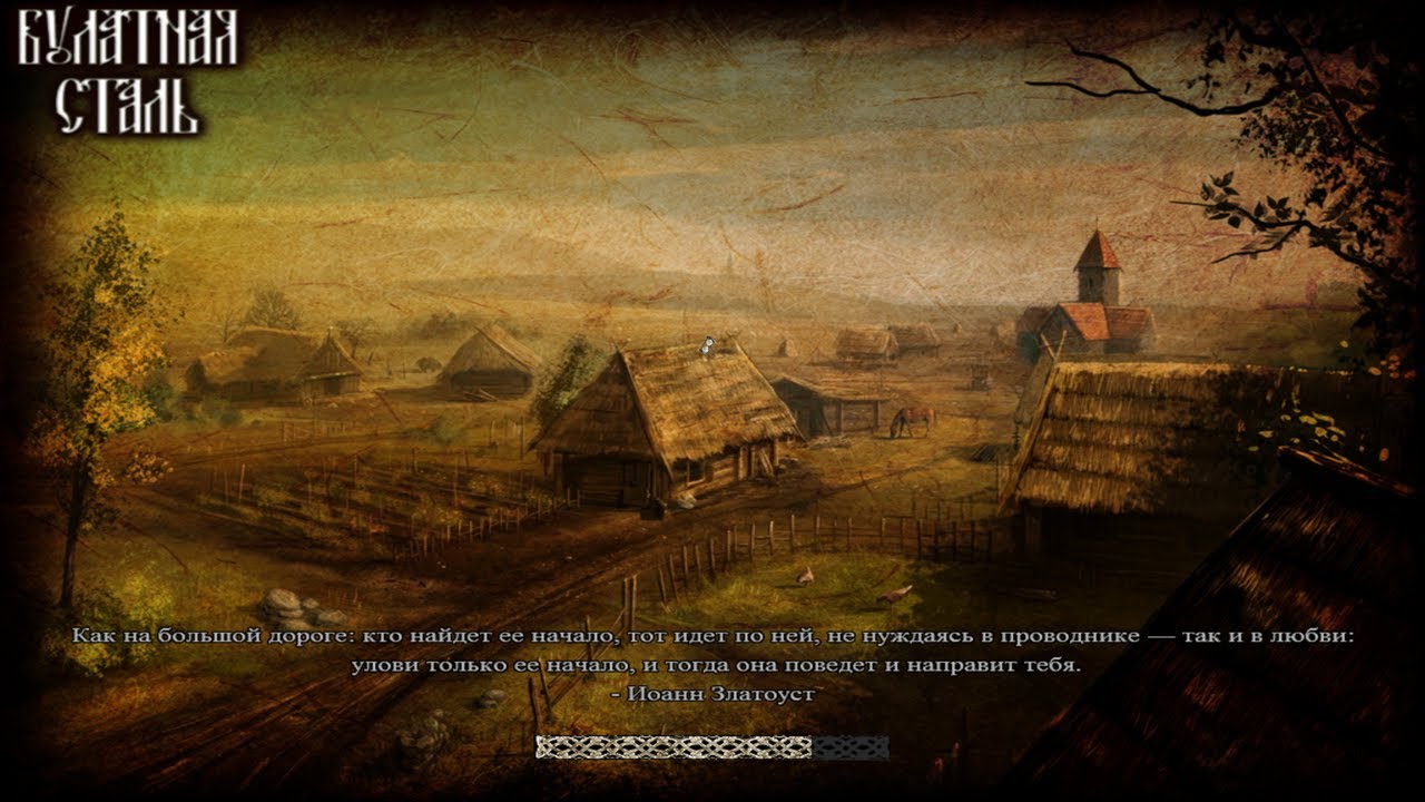 Medieval II: Total War - Bulat Steel 2.1.5(PATCH#2&FIX3): Bizánci ...