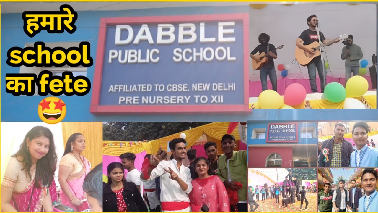 अपने Dabble Public School मैं आ गए super star singer 🥳😍| Memorable day in my school life - YouTube