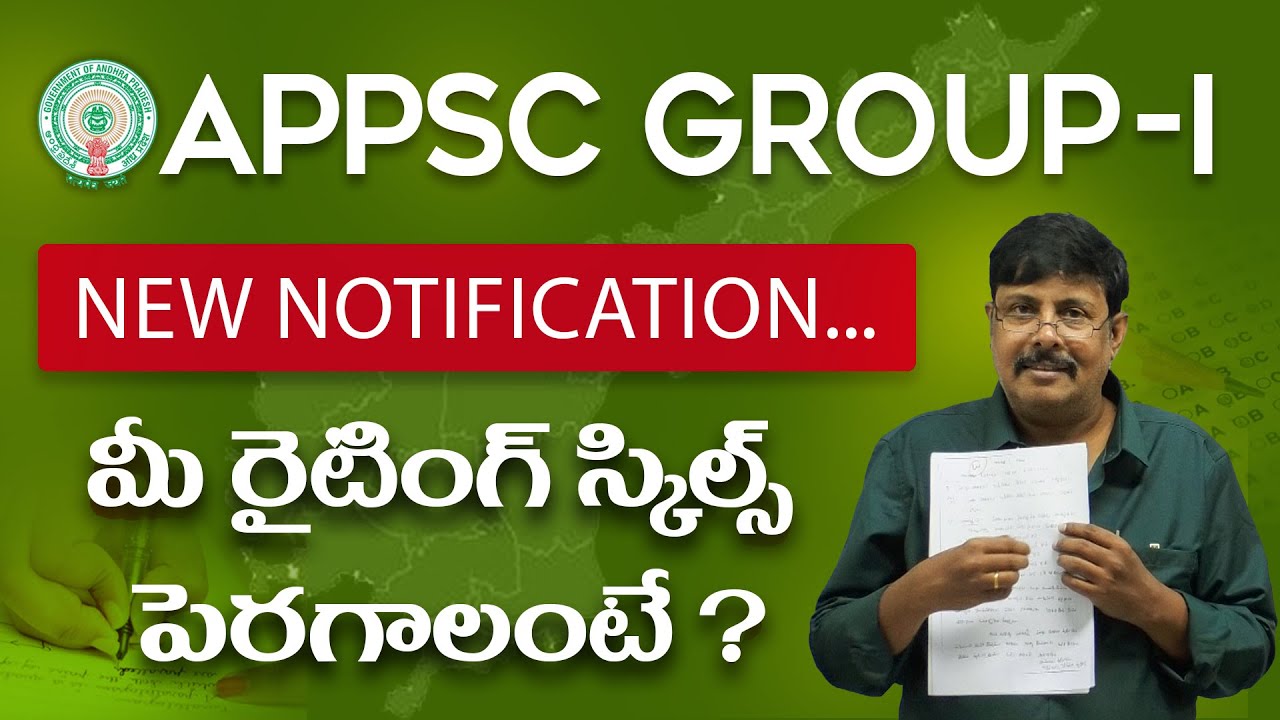 APPSC GROUP - I New Notification...మీ రైటింగ్ స్కిల్స్ పెరగాలంటే ? # ...