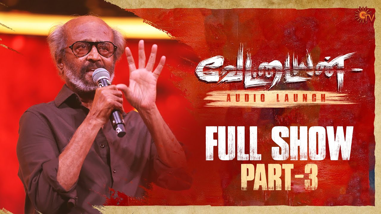 Vettaiyan Audio Launch - Full Show | Part - 3 | Rajinikanth | Anirudh ...