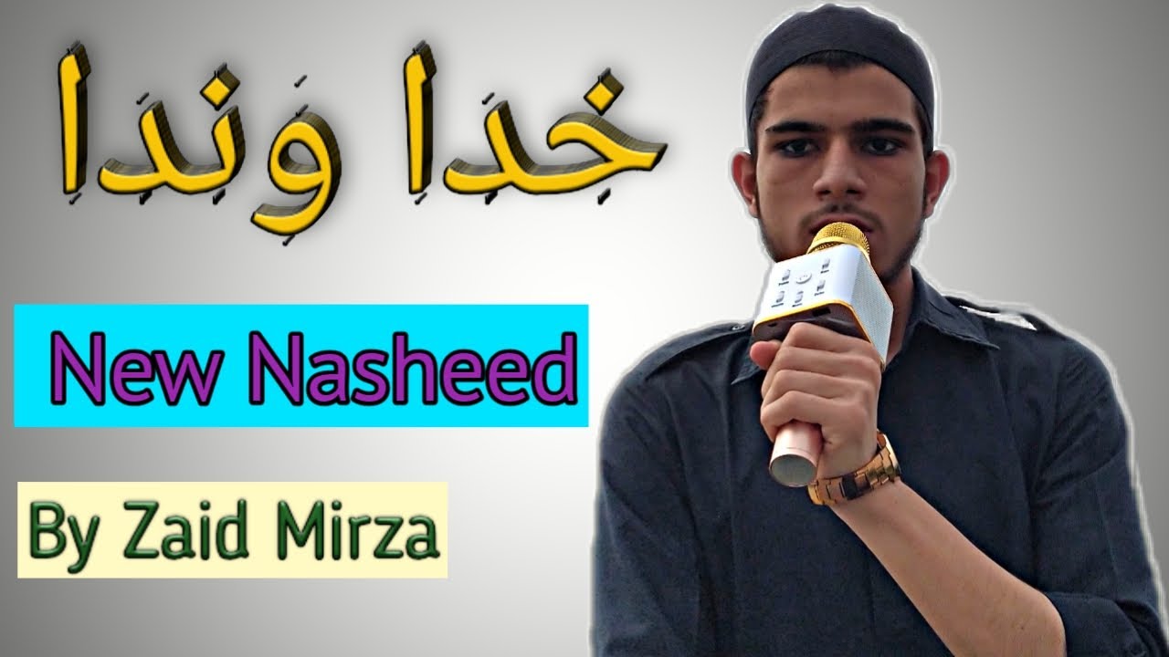 KHUDA WANDA - Nasheed 2020 - Zaid_Mirza | Khalid Mehmood | Junaid ...