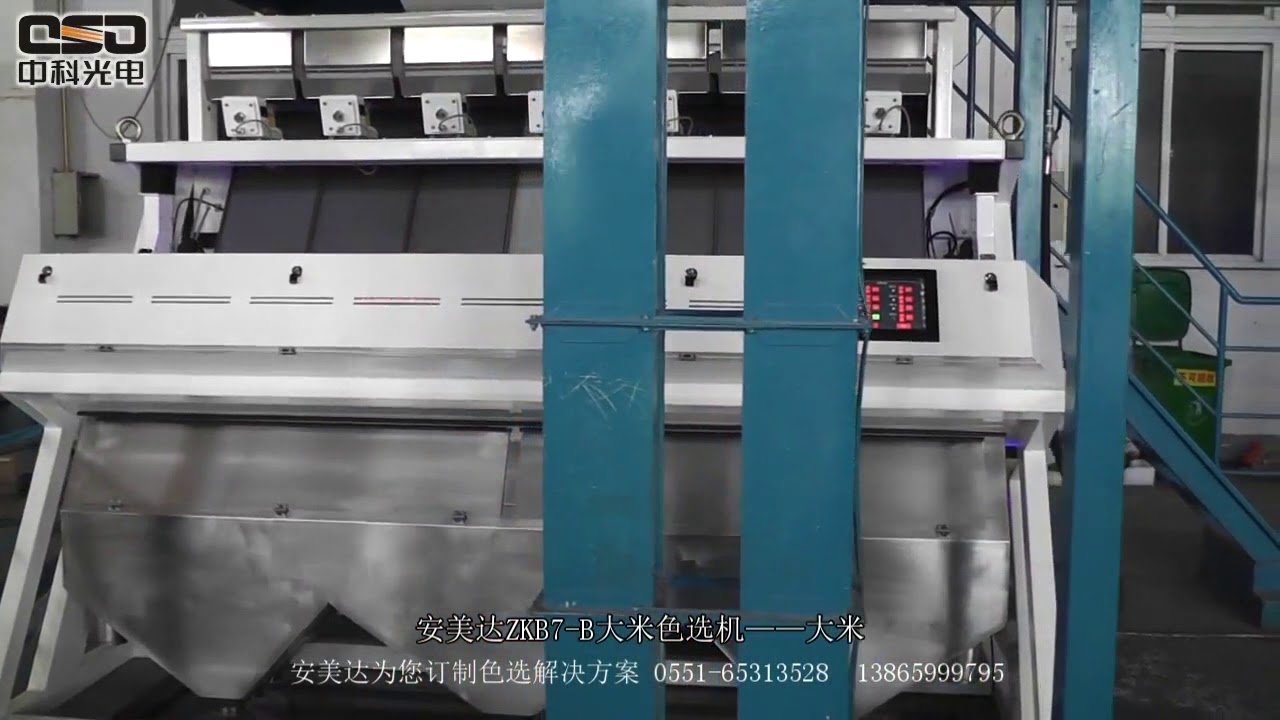 AMD color sorter machine for sorting and grading rice George Wong ...