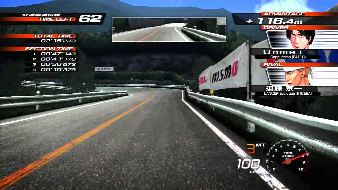 Initial D Extreme Stage Akagi LotS Part 1 - YouTube