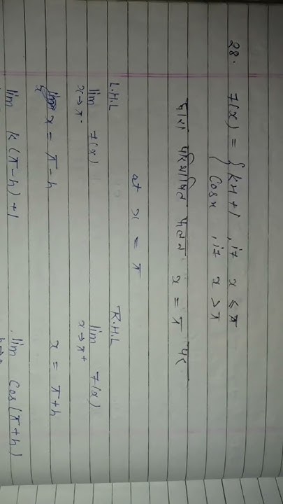 maths class 12 chapter 5 exercise 5.1 question number 26,27,28,29 - YouTube