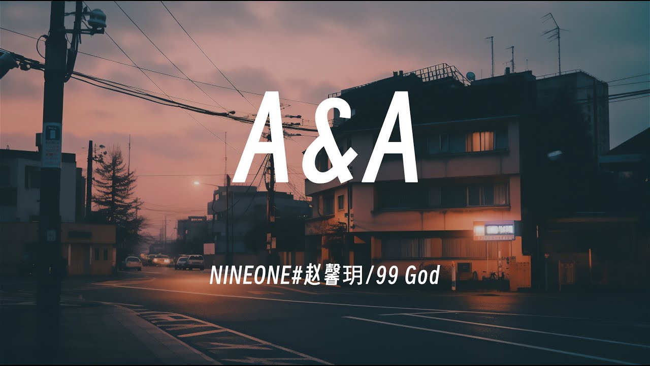 A&A - NINEONE#赵馨玥/99 God - 動態歌詞/Lyrics - YouTube