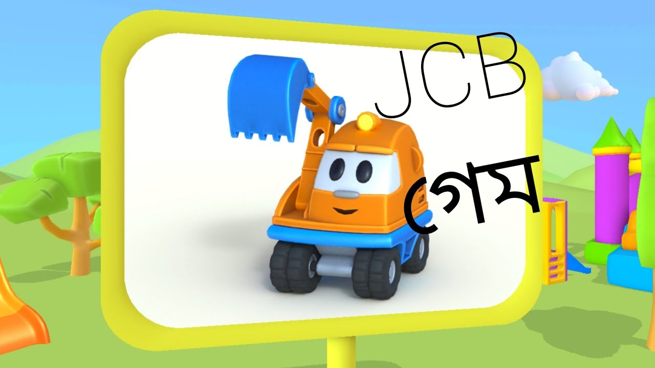Jcb Kids Game - YouTube