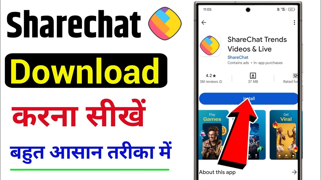 how to download share chat | share chat app download kaise kare - YouTube