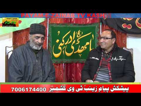 || ZINDAGI HUND SAFAR ||NOWHAKHAWAN GH. HUSSAIN TELI K SAATH || Dal Mirbahri