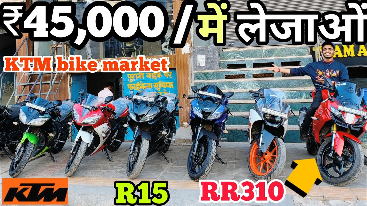 cheapest | KTM | bike market from |Ajay motors | ₹ 45,000 में KTM RC ...