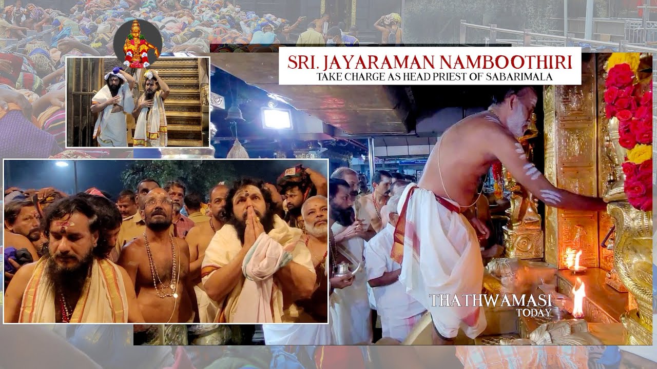 Sri. JAYARAMAN NAMBOOTHIRI take charge as Head priest of Sabarimala, 17 ...