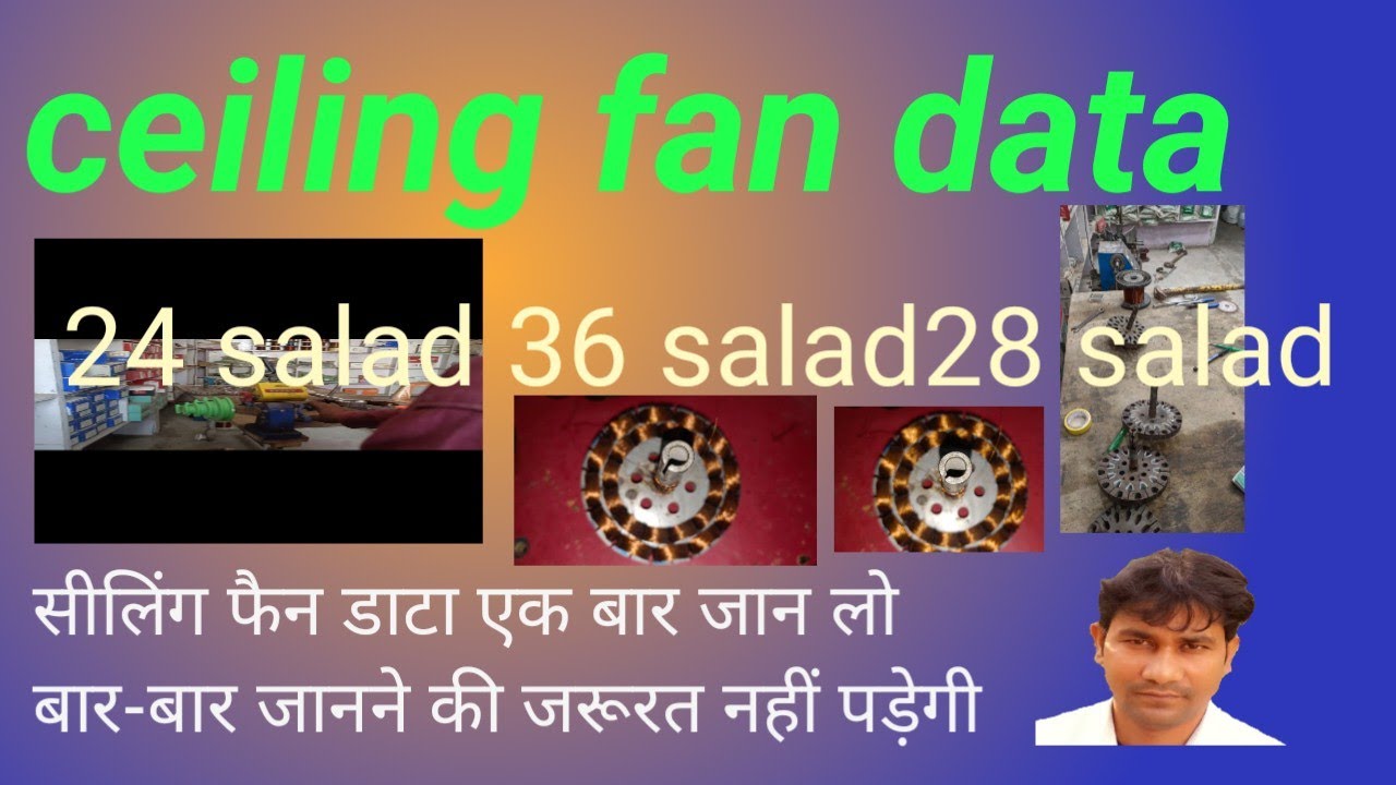 ceiling fan bonding data copper12+12🔮 18+18💥🕰️🕰️🔮14+14 winding data 🧨🧨🧨 ...