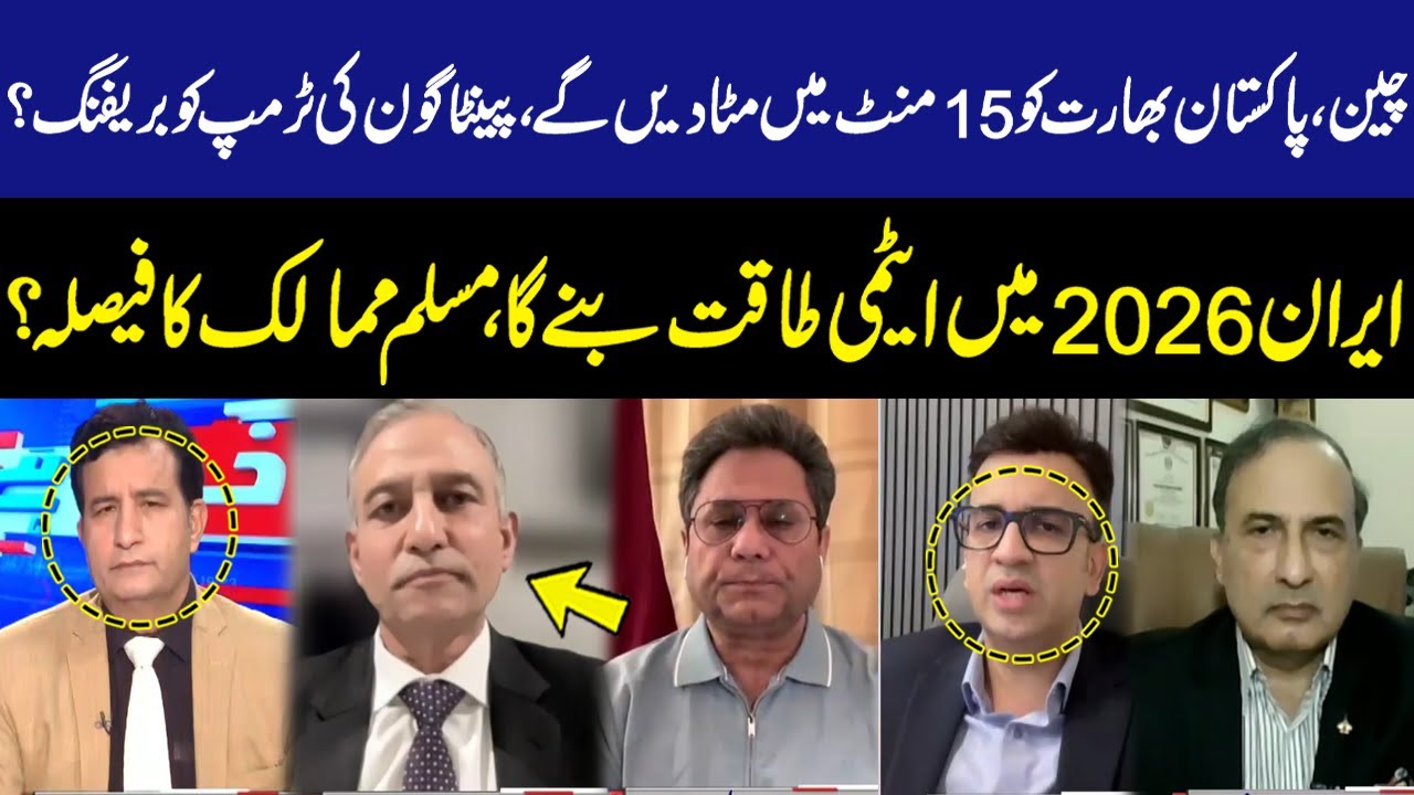 Khabar Hai | Mian Shahid | Khalid Chishti | Raza Muhammad | Dr Ikram ul ...