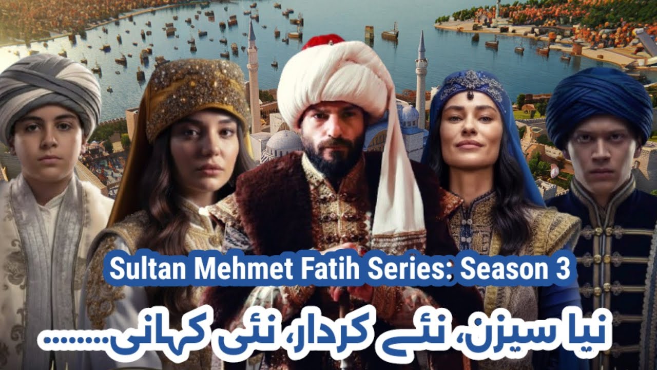 Sultan Mehmet Fatih Series | Season 3 | New story , Historical ...