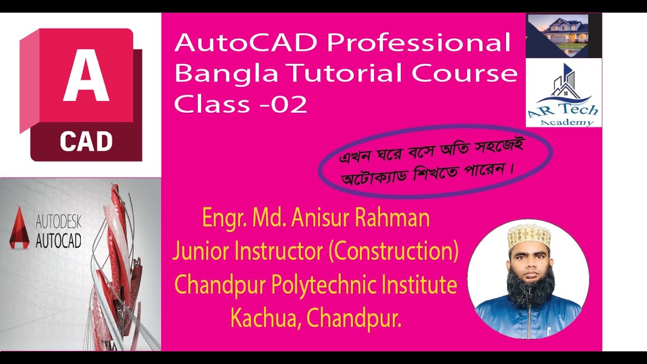 AutoCAD Professional Bangla Course Class-02 - YouTube