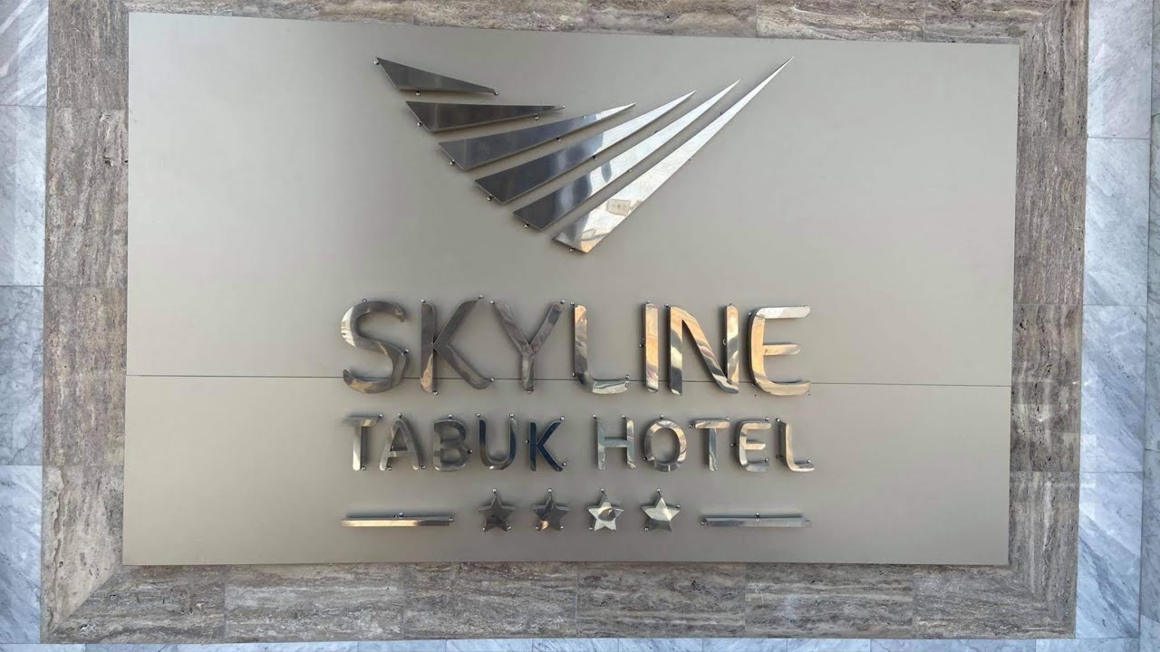 Skyline Hotel Tabuk KSA - YouTube