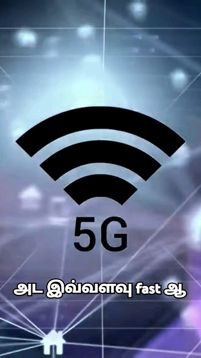 6G 20×5G=100gb data share within a second 😱அட இவ்வளோ fast ஆ 💥| 6G technology 👌#trending #shorts ...