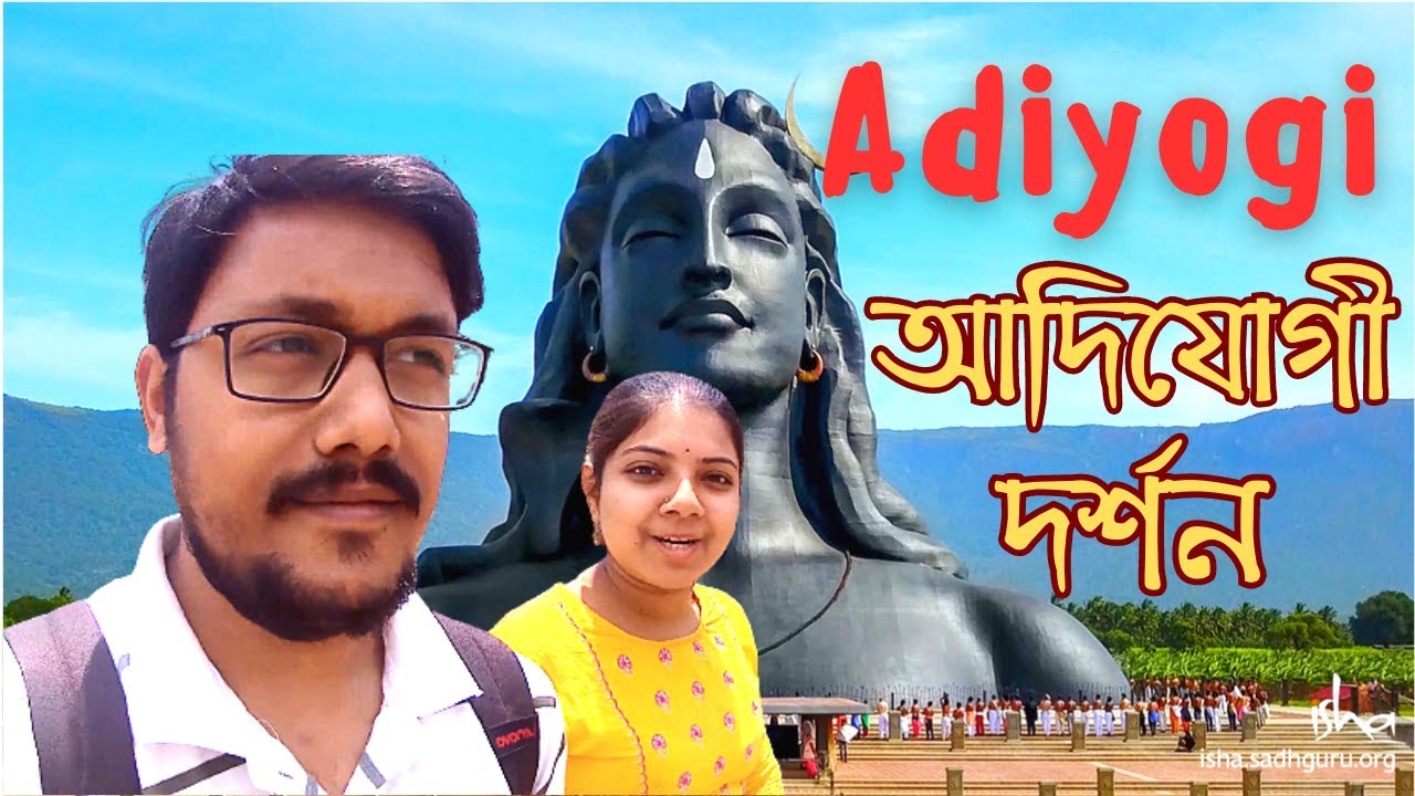 Adiyogi Shiva Statue | Sadhguru | Save Soil Movement | Isha Foundation ...