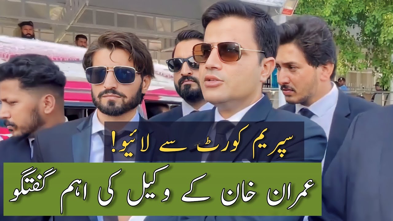 Live from Supreme Court | Waleed Hassan - YouTube