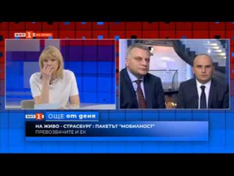 Участие на Илхан Кючюк по БНТ - 28.03.2019