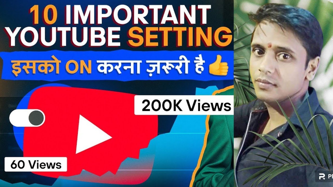 10 IMPORTANT YOUTUBE SETTING इसको ON करलो चैनल Fast Grow होगा 🔥 Video ...