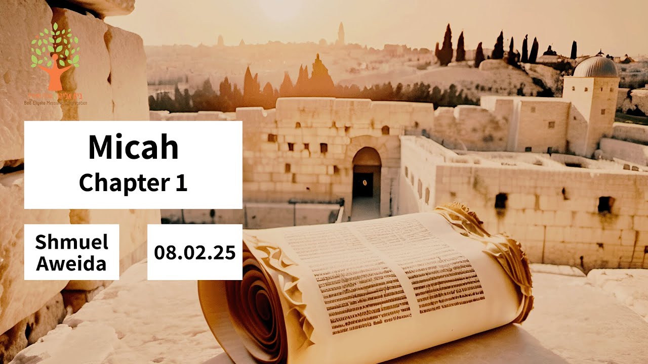 Micah - Chapter 1 - 08.02.25 - YouTube