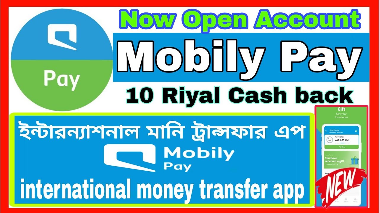 Mobily Pay Digital Wallet How To Register Mobily Pay International Mobily Pay Digital Wallet How To Register Mobily Pay International