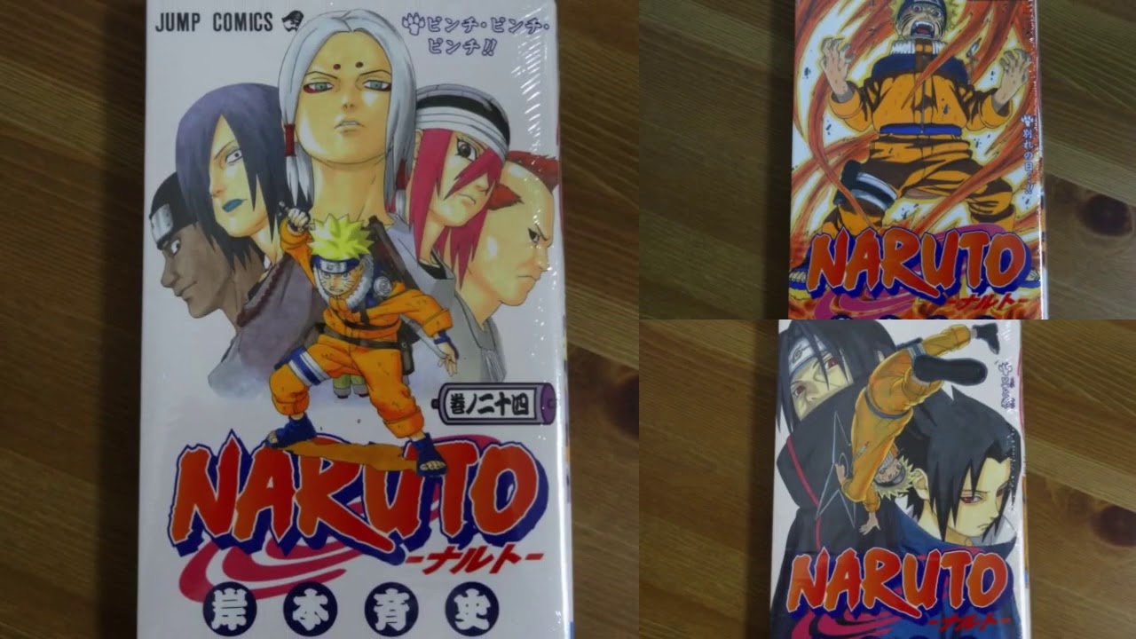 My NARUTO Manga Collection - YouTube