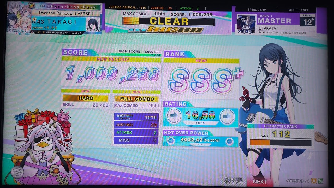 【CHUNITHM VERSE】 UTAKATA [MASTER 12+] 1,009,238 「FC」 - YouTube