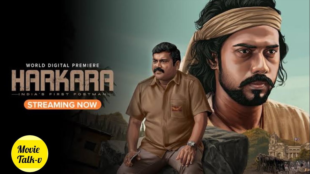 Harakara movie #harakara #special #movie #entertainment #telugumovies # ...