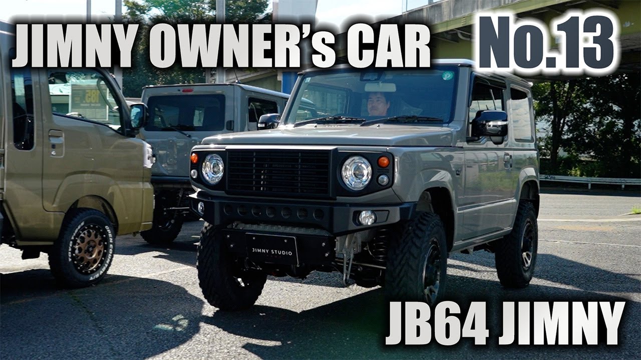 ジムニーオーナーの1台【NO.13】JB64ジムニーXCのTOCBODYWORKSのエクストリームバンパーなどでカスタムしました！ - YouTube