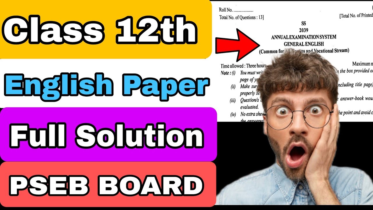 😱Class 12th pseb english paper l general english class 12 pseb l punjab ...