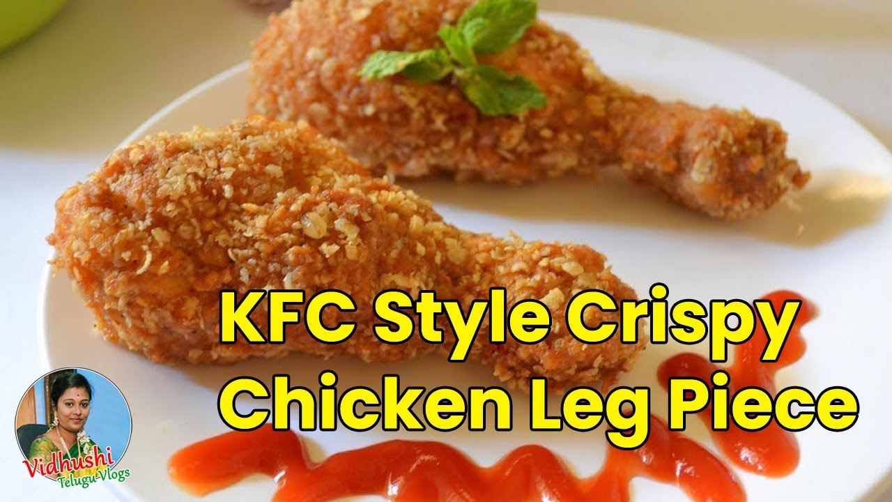 KFC leg piece recipe na style lo || taste okkate kadu presentation kuda ...
