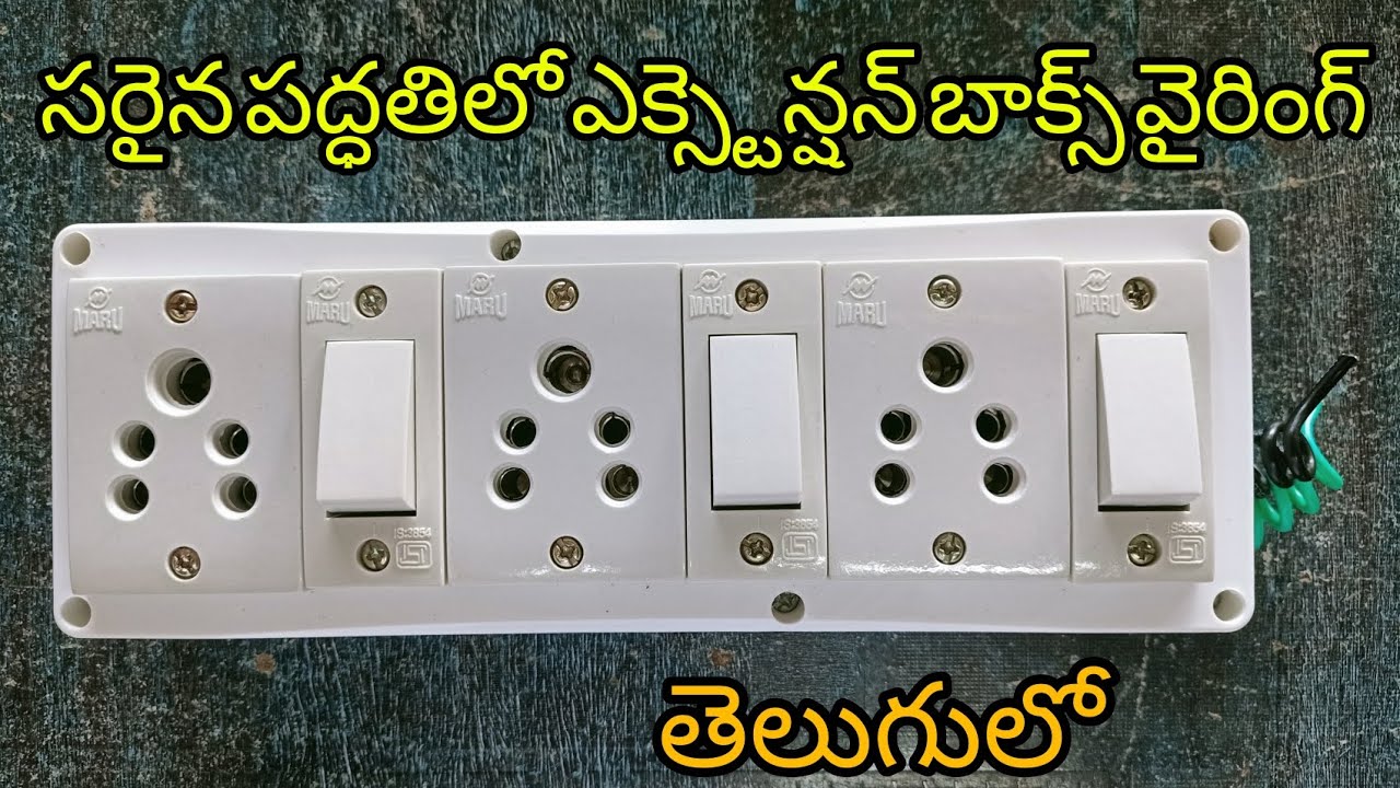 HOW TO MAKE EXTENSION BOX EXTENSION BOX WIRING 3 ONE WAY SWITCHES 3 5 ...
