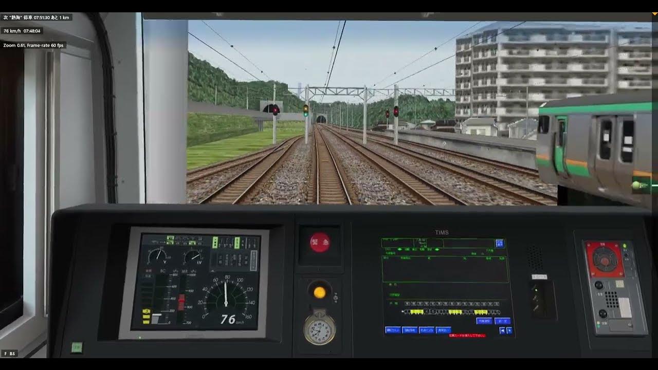 【Bve5】上野東京ライン E231系 沼津～上野 - YouTube