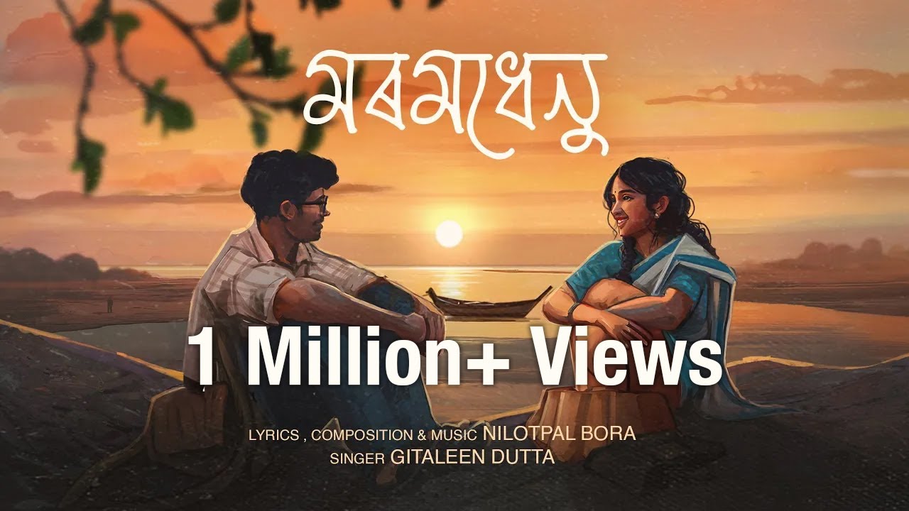 Moromdhenu - Nilotpal Bora & Gitaleen Dutta: Song Lyrics, Music Videos ...
