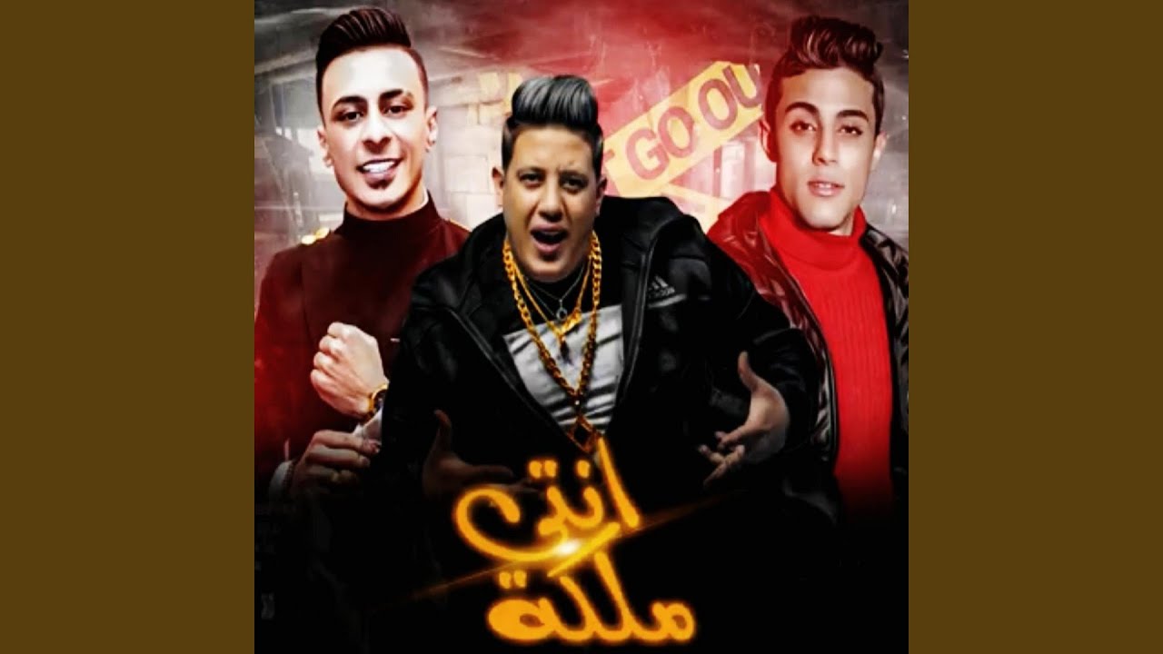 انتى ملكه (feat. 7l2olo, Ali Adora) - YouTube Music