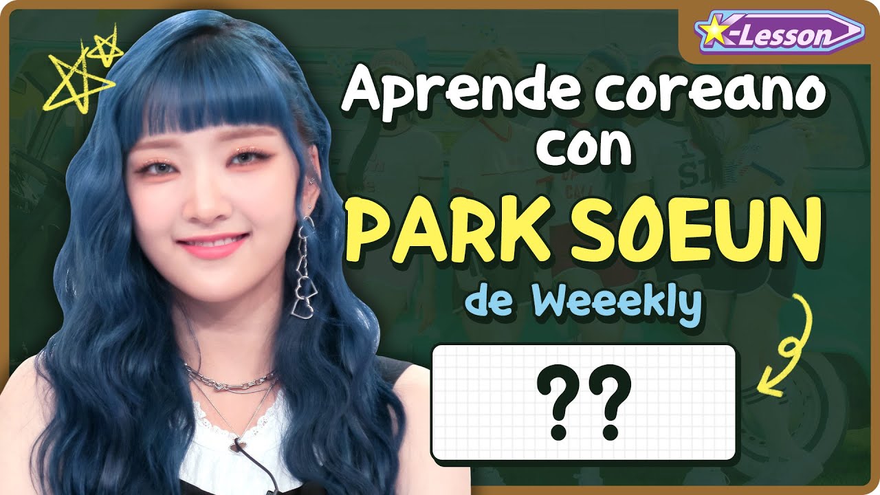 [K-Lesson] Mi palabra favorita - hoy con PARK SOEUN de Weekly - YouTube