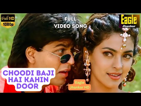 Choodi Baji Hai Kahin door (Eagle Jhankar) | Shahrukh Khan & Juhi Chawla | Yes Boss | 90's Romantic