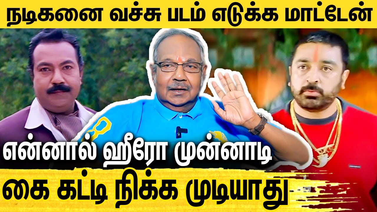 கீரவாணிய Intro பண்ணியது நான் தான் : Director Mouli Interview About ...