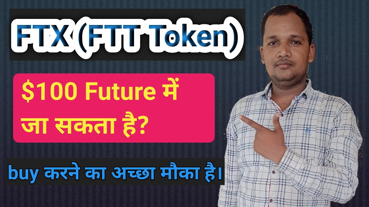 FTX coin price prediction | FTX Token Crypto Coin | FTT Price ...