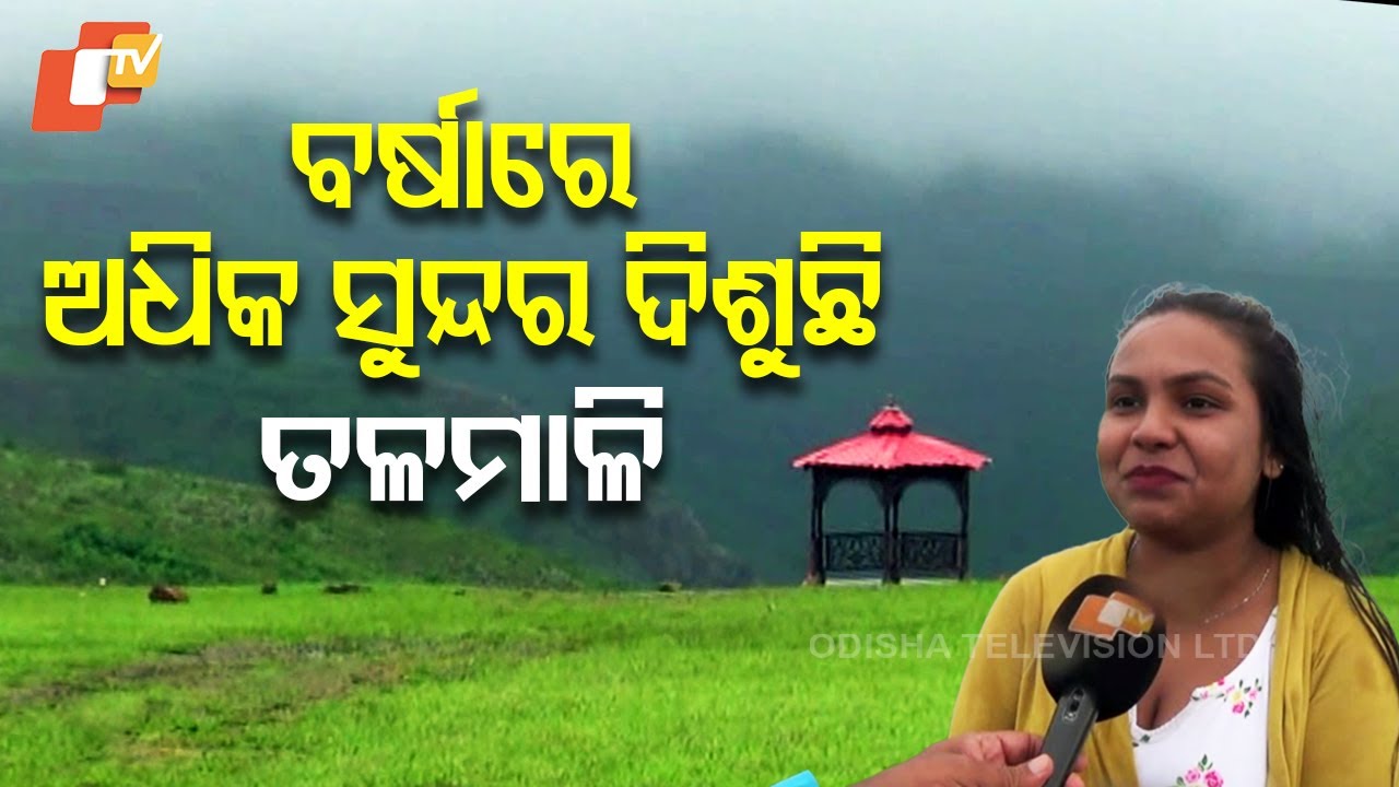 Monsoon Embraces Talamali: A Dreamlike Romance in the Rain-Drenched ...