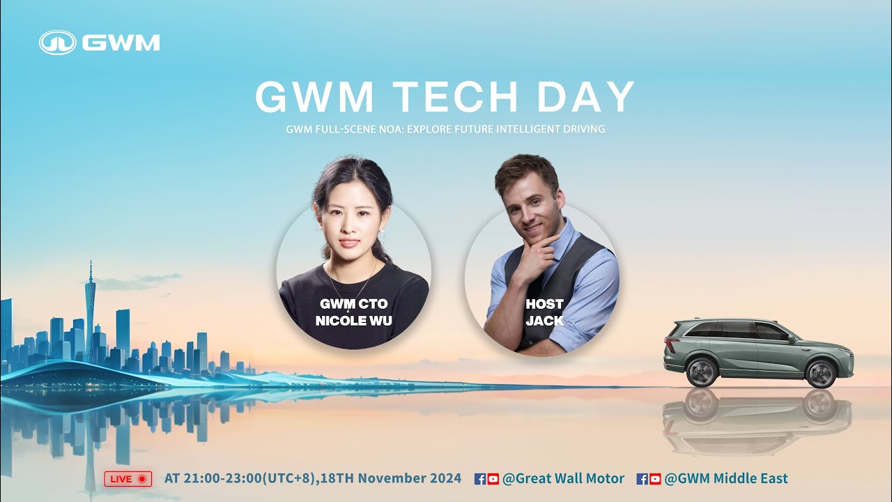 GWM TECH DAY - YouTube