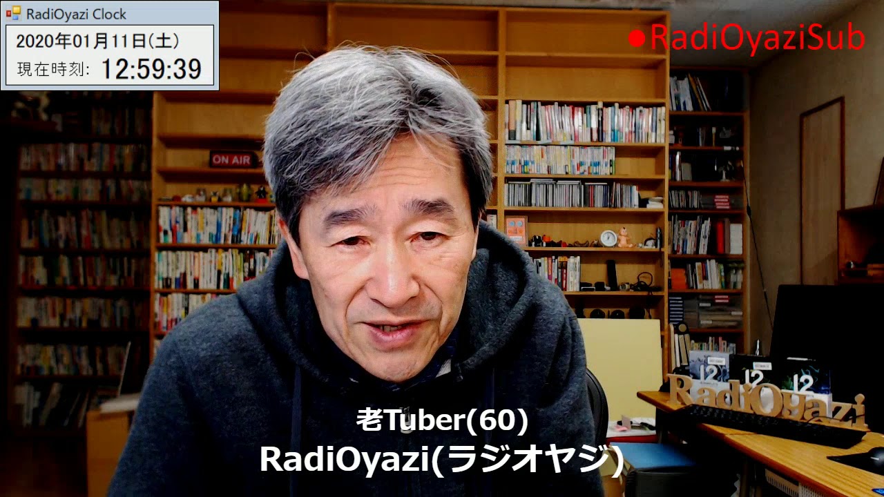 YouTubeに復帰して今日から3ヵ月目のラジオヤジ。夜はスシローに行くぜい - YouTube