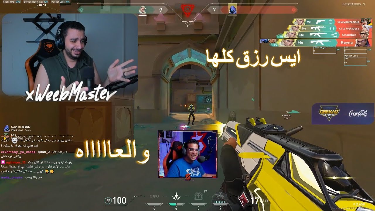 #95 Valorant Highlights (Egyptian Streamers) - YouTube