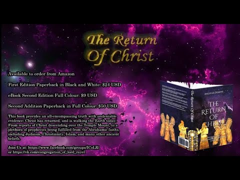 Lord Rayel's Messages/ 11 of December 2022 - YouTube