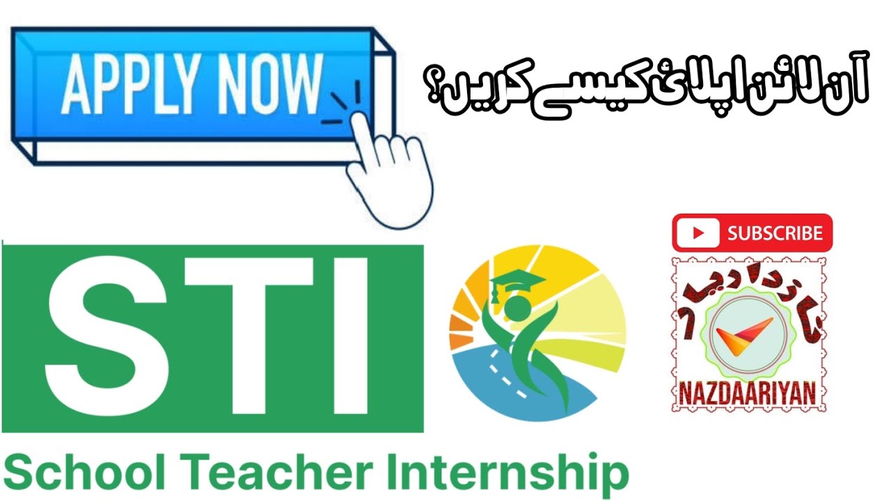 How To Apply STI Aka School Teachers Interns 2025 - YouTube