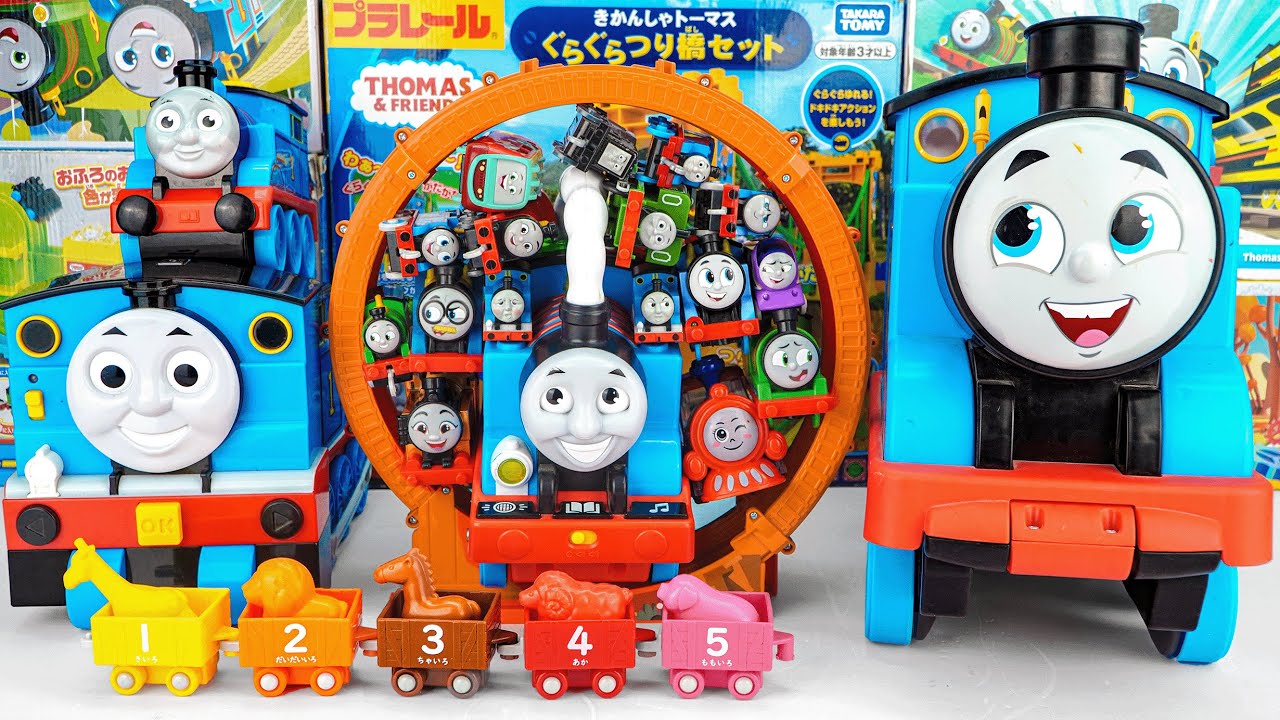 Secret Unboxing Thomas & Friends Track Toys Collection | Thomas GOGO ...