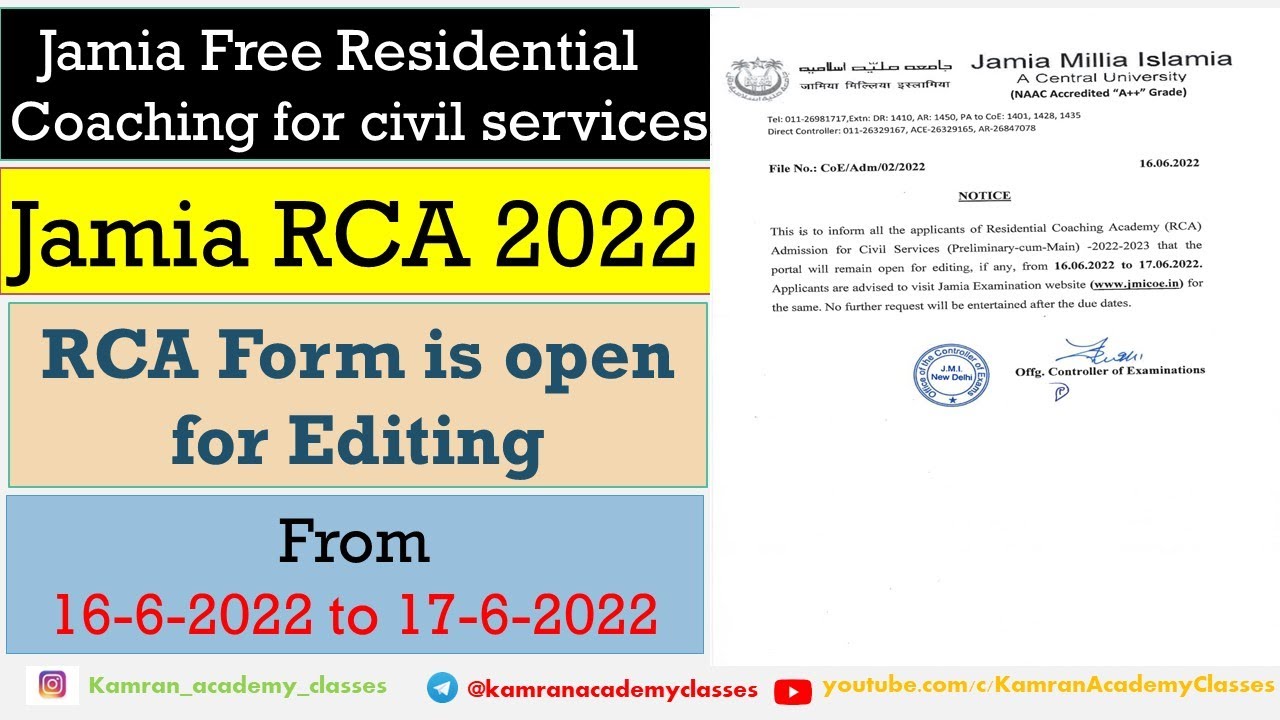 JAMIA RCA FORM 2022-23 OPEN FOR EDITING | RCA Form Correction होना शुरू ...