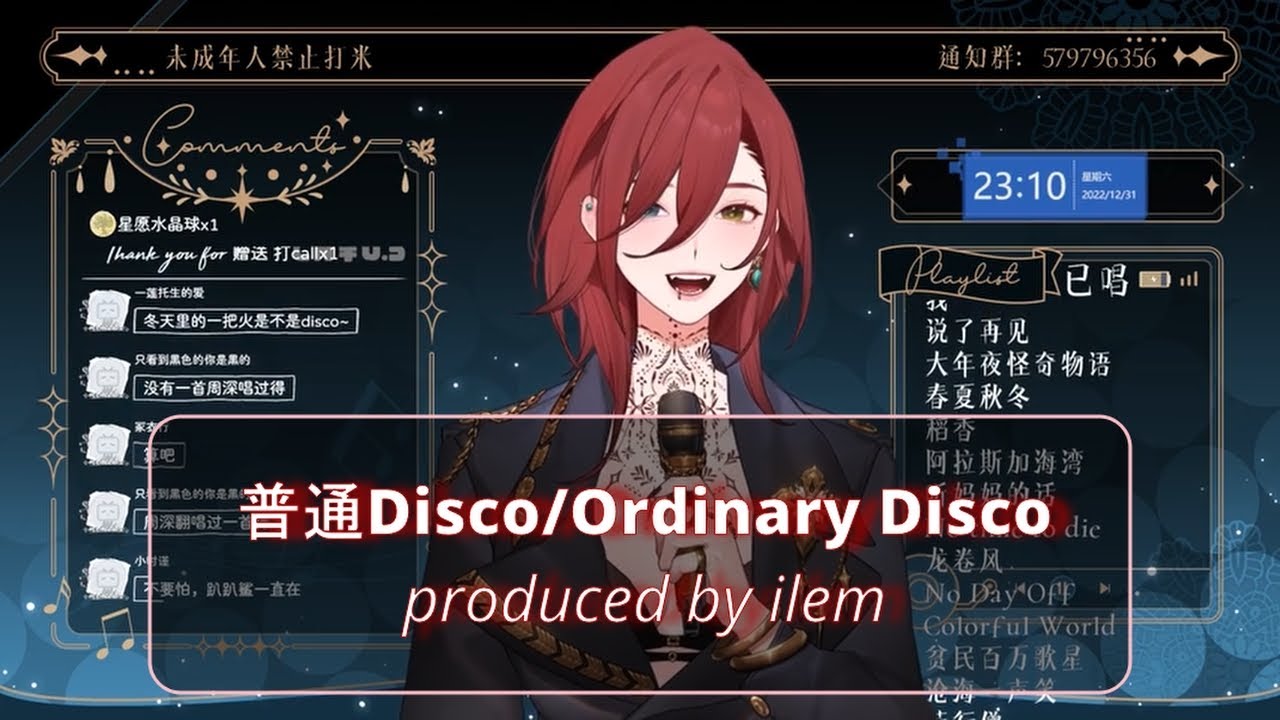帕莎Pasha sings 普通Disco (Ordinary Disco) [31/12/2022 stream] - YouTube