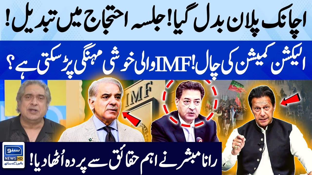 Suno News | Latest Pakistan News, health, World, Entertainment, Sports ...